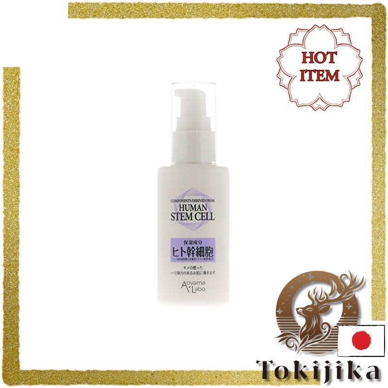 JAPAN Aoyama Labo Aoyama Labo Human Stem Cell-derived Ingredient ...