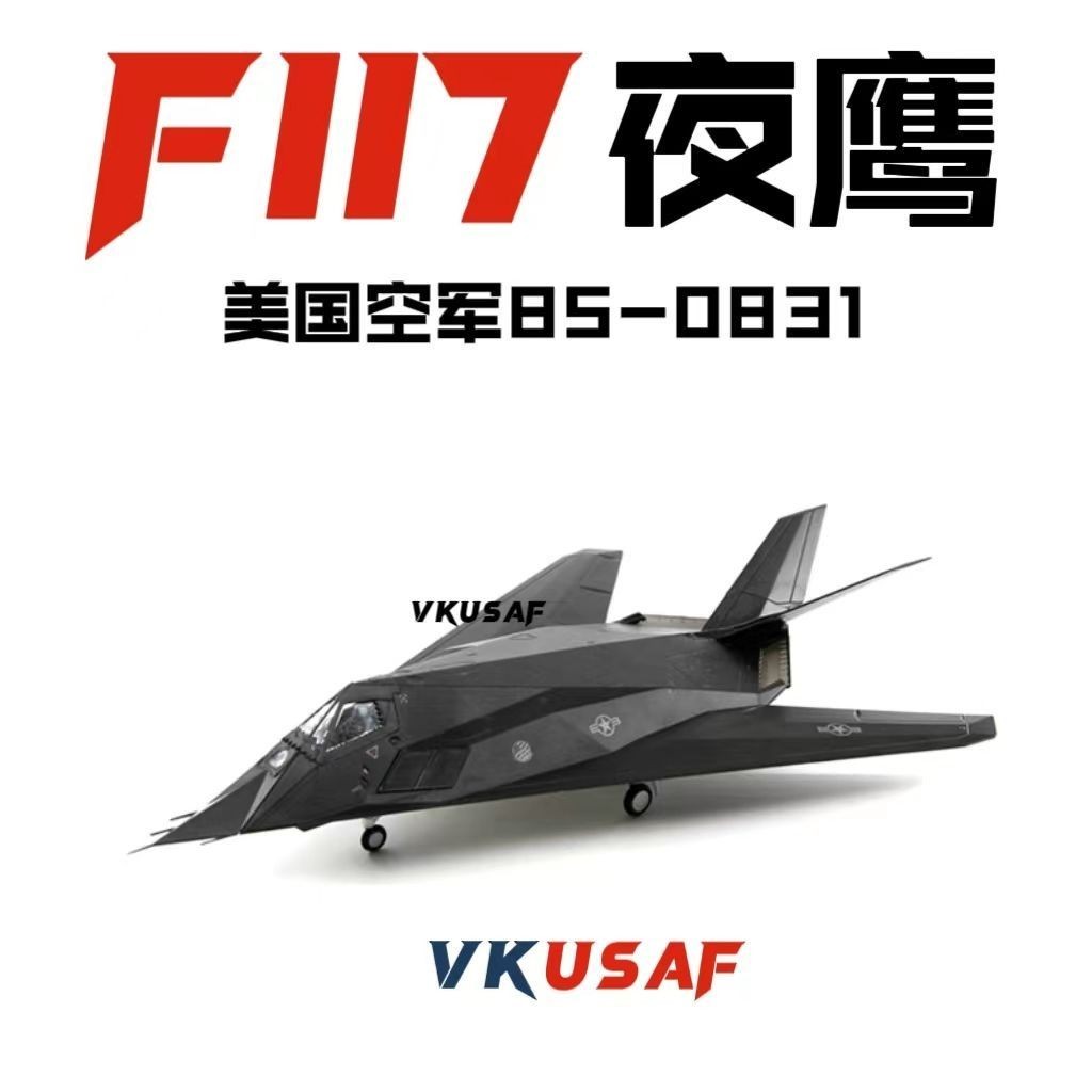 1: 72 Us Air Force F-117A Nighthawk Fighter Simulation Alloy Finished ...