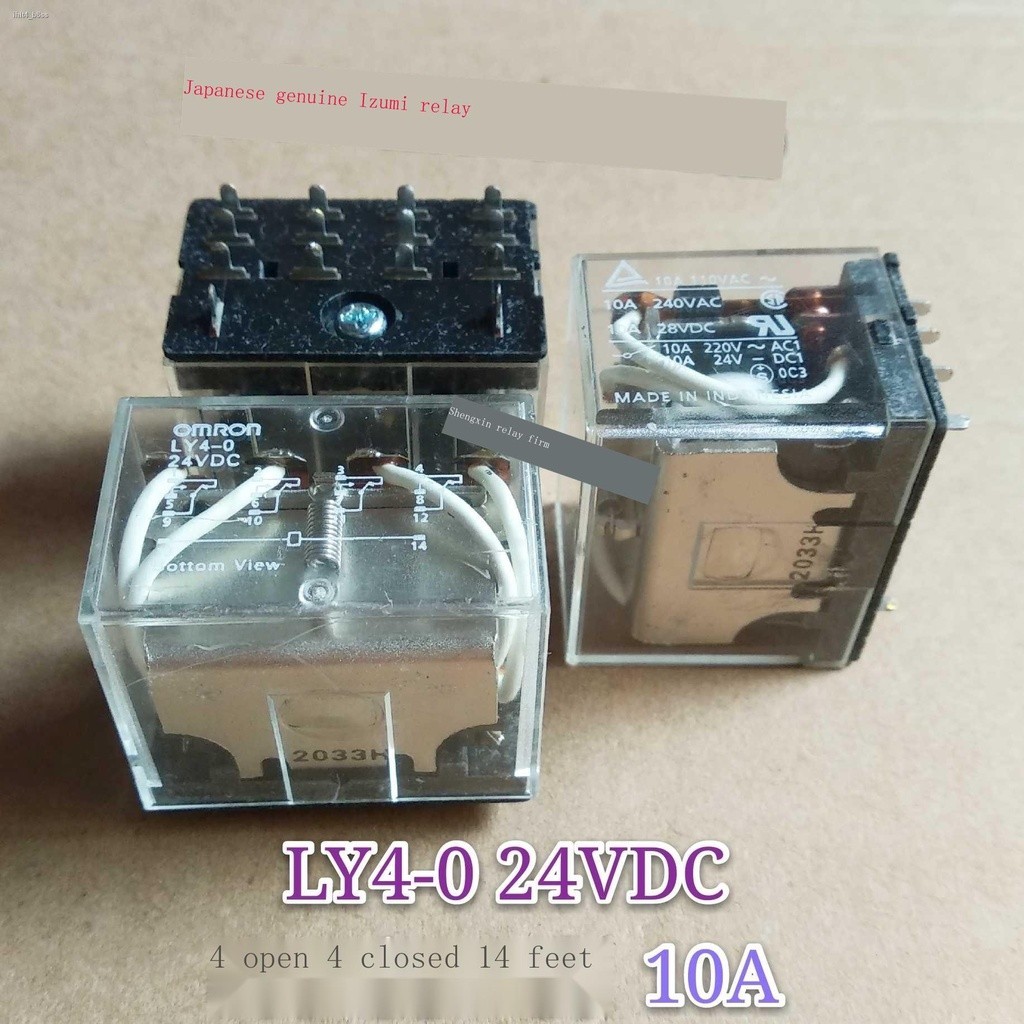 COD/LY4-0 24VDC Japan Omron relay 10A 4 open 4 closed 14 feet ...