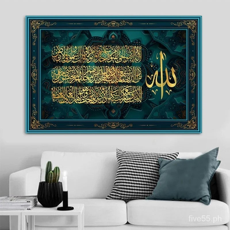 Modern Islamic Muslim Mosque Religious Art Canvas Poster, Nordic ...
