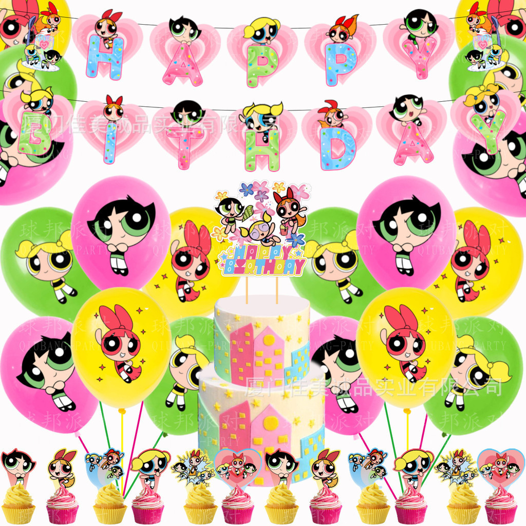 The Powerpuff Girls Birthday Party Decoration Girls Party Supplies Flag ...