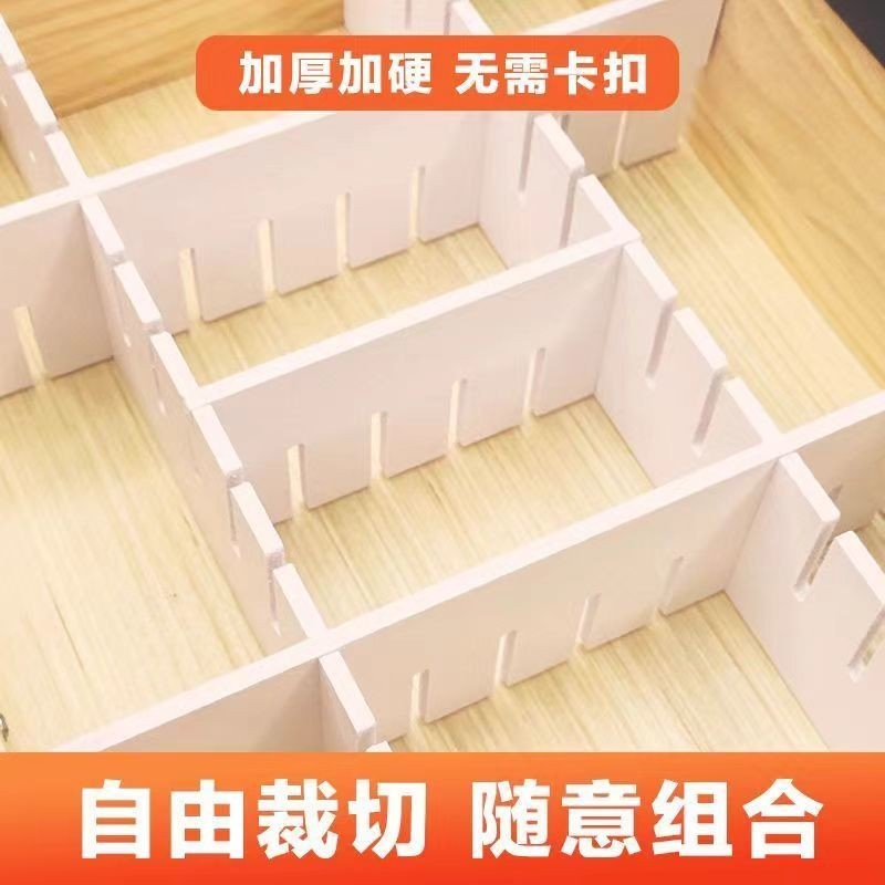 Large Drawer Storage Partition Board Free Combination Household ...