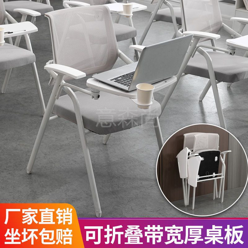 High-End Training Chair with Table Board Folding with Writing Board ...