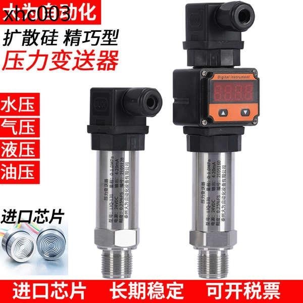 Diffusion Silicon Pressure Transformer 4-20mA Small Hesman Pressure Sensor Constant Pressure ...