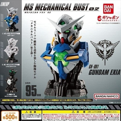 cute fashion gundam gift for boyfriend Capsule toy Bandai Exusiai Chest ...