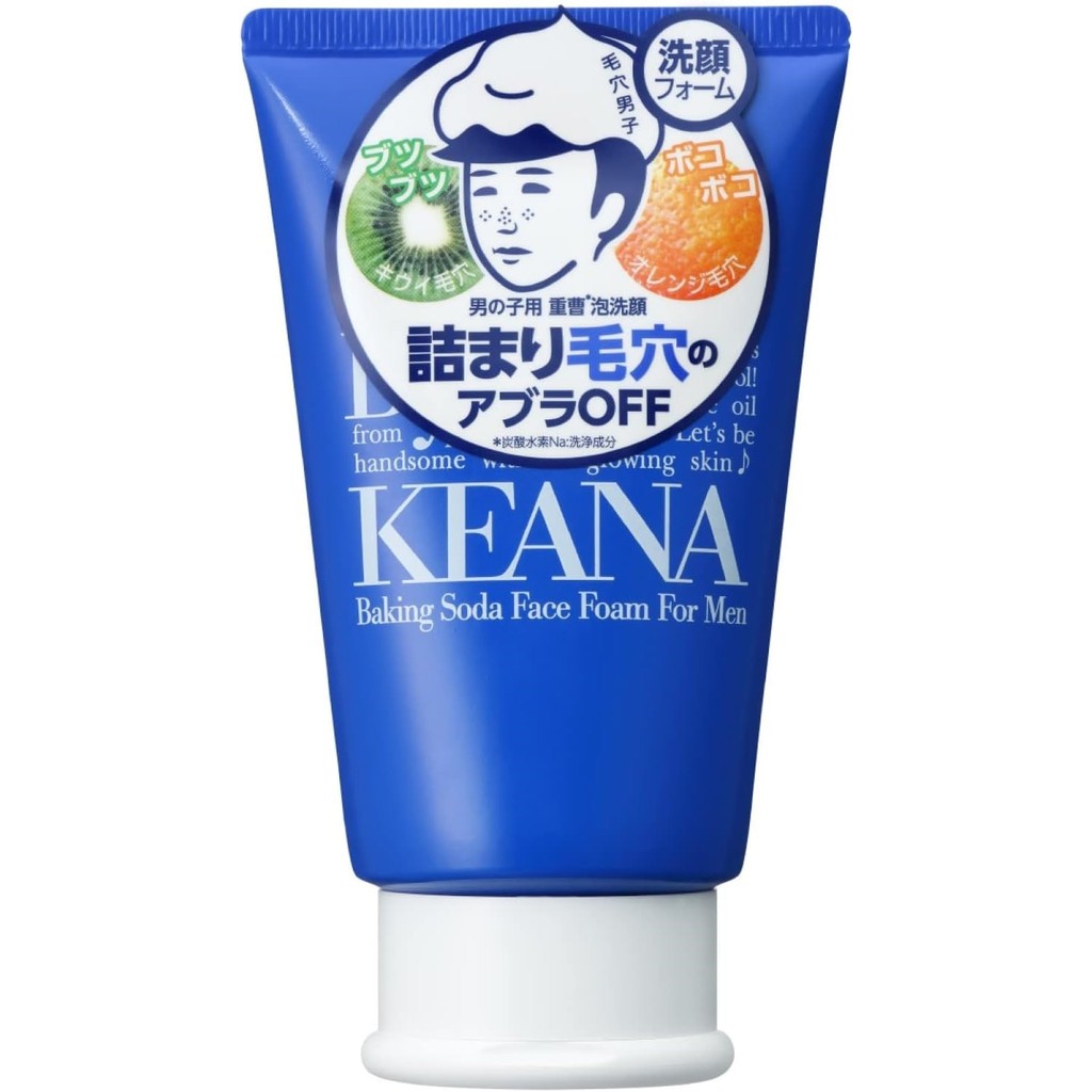 KEANA Men's Facial Cleansing Foam 100g | Shopee Philippines