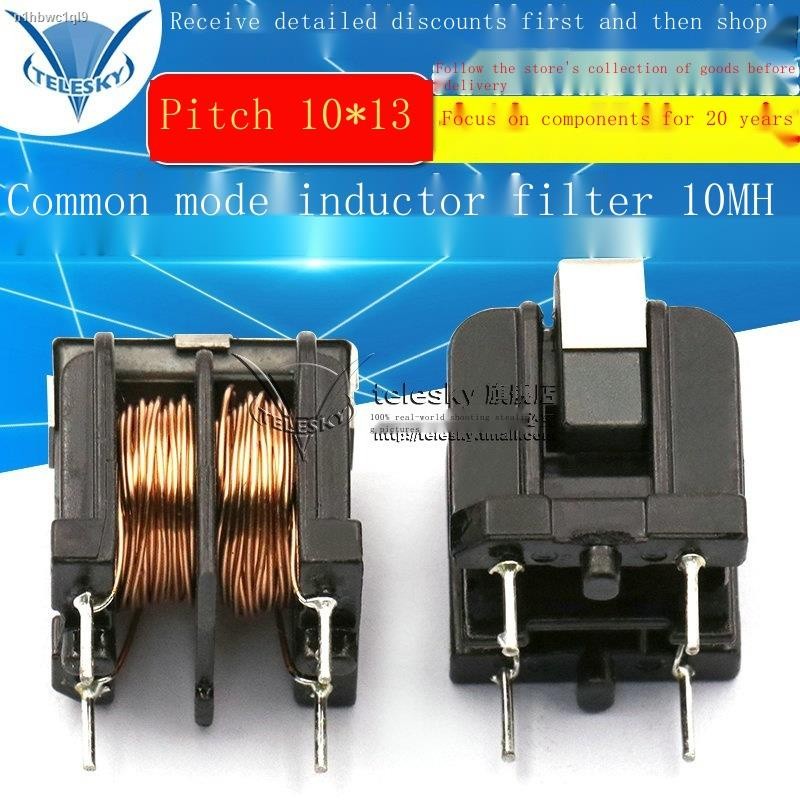 TELESKY UU10.5/UF10.5 common mode inductor filter 10MH vertical foot ...