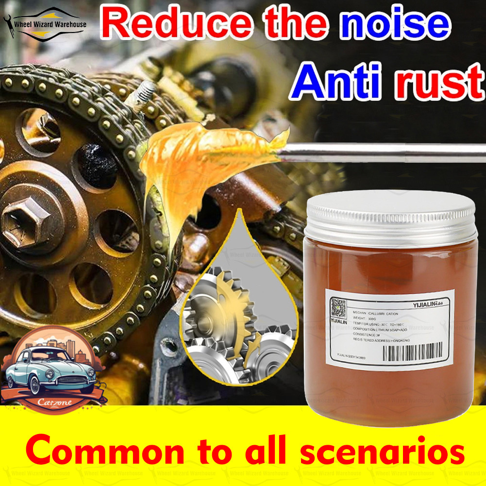 300g Chain lube for motorcycle high temperature grease chain lubricant ...