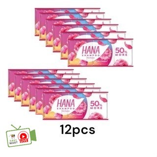 HAVI LIVE HANA PINK SHAMPOO 12PCS | Shopee Philippines