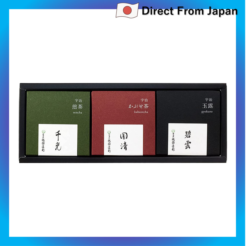 43557 Assortment Uji tea gift set 3 types of tea assortment [Gion ...