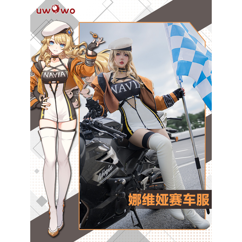 Uwowo Genshin Impact Fanart Racing Navia Casual Outfit Cosplay Costume ...