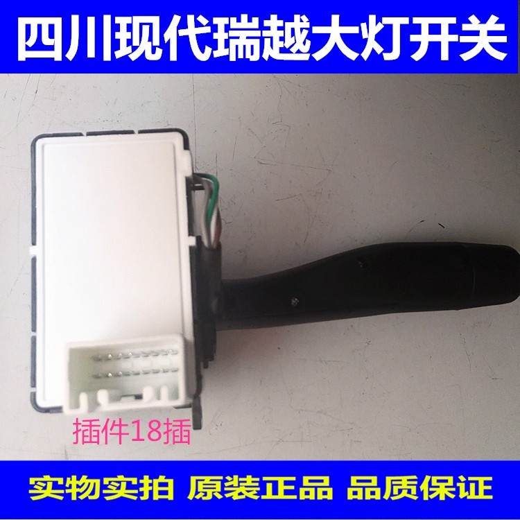 Sichuan Hyundai Nanjun Automobile Ruiyue light truck dump steering ...