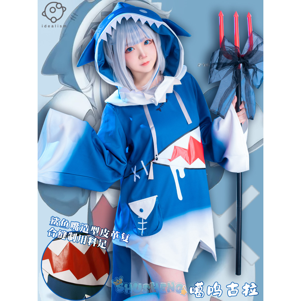 idealism Hololive Gawr Gura Cosplay Costume ENG Shark Costume for Women Halloween Youtuber ...
