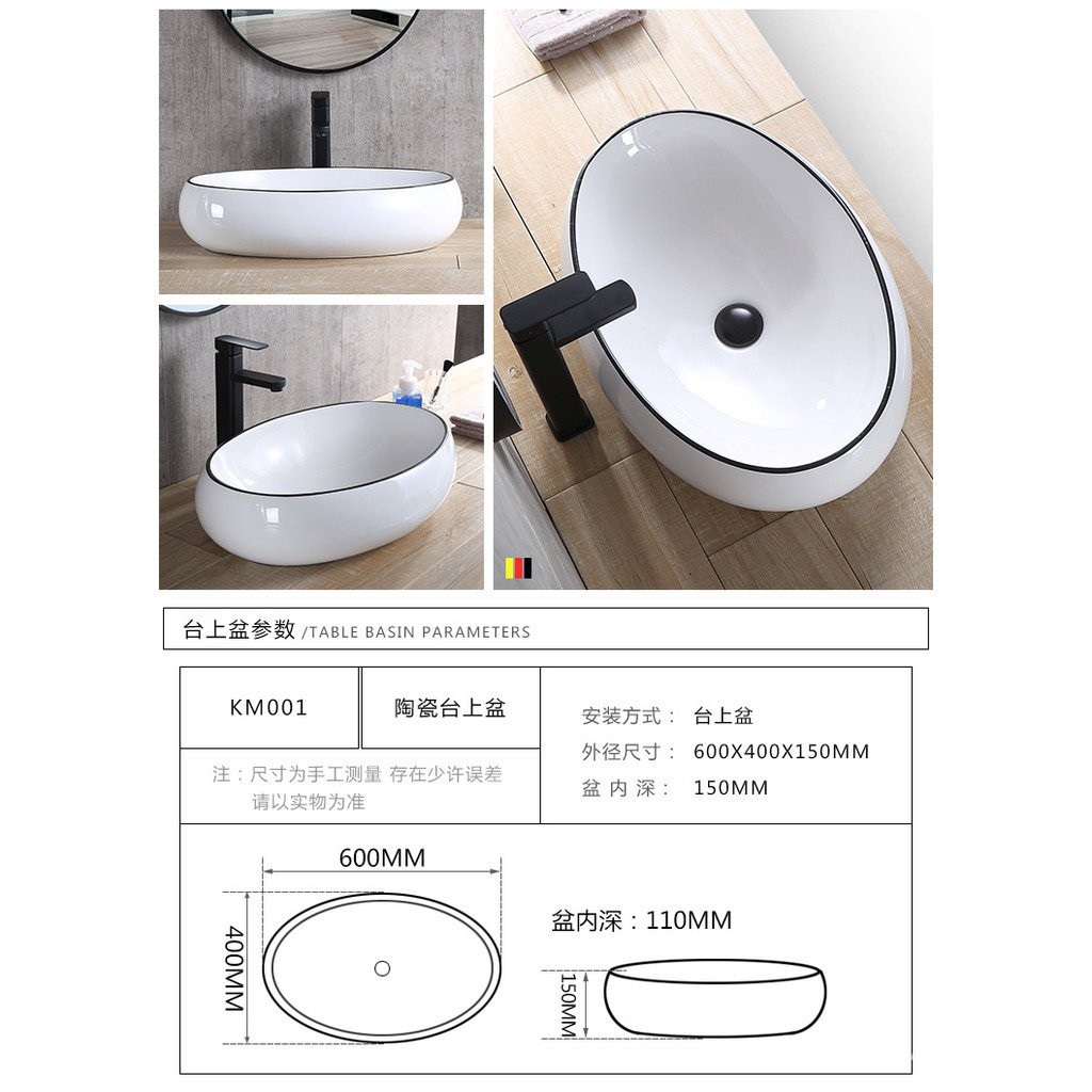 Modern Nordic Black Edge Table Basin Oval Hotel Wash Basin Rectangular ...