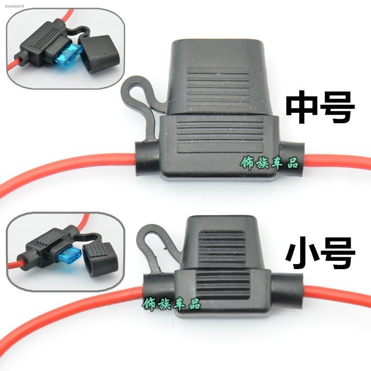 COD☆Co☆car waterproof fuse box, car modified fuse socket, fuse holder ...