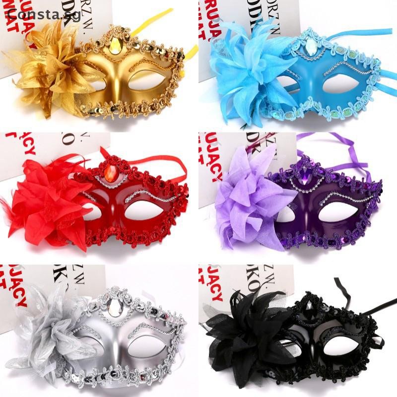 [Cons] Halloween Princess Mask Masquerade Big Lily Mask Party Princess ...