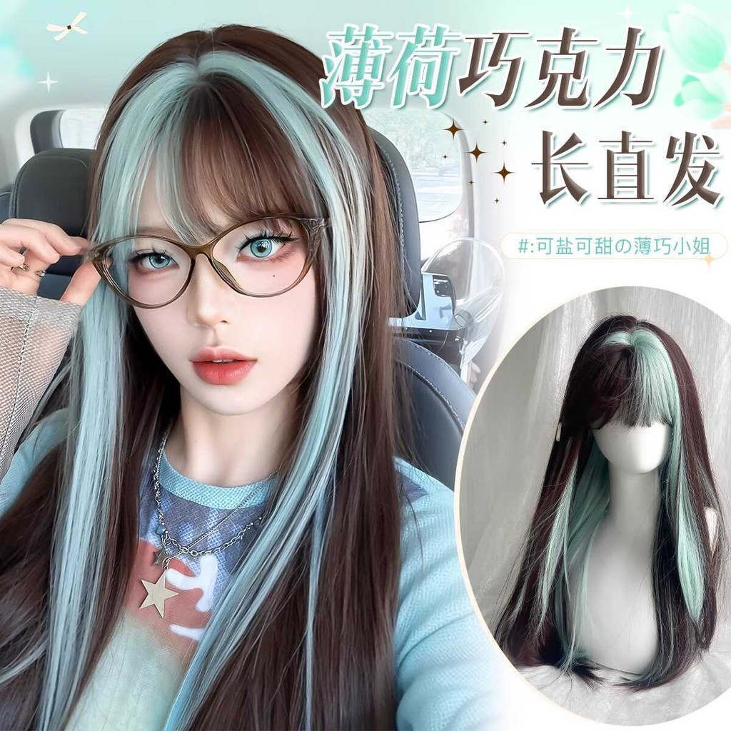[Crispy Sweet Thin Clever] Wig DM522 Female Long Hair Mint Green ...