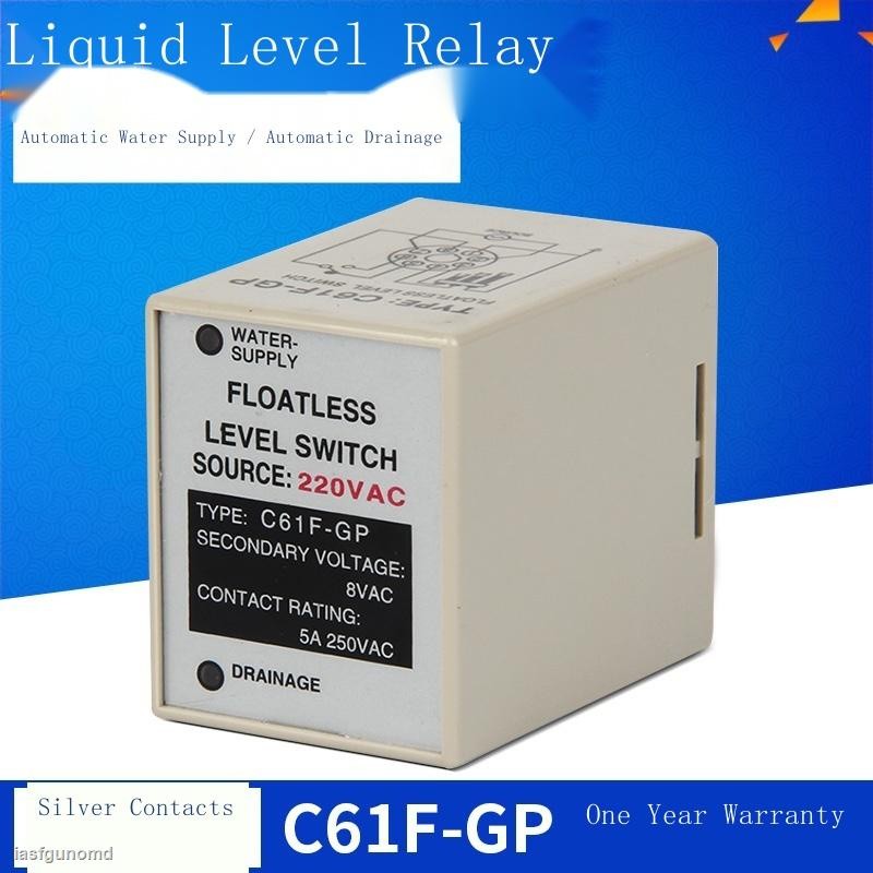 Liquid level relay C61F-GP water controller pump automatic switch ...