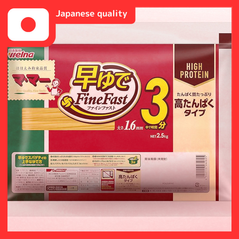 【Direct from JAPAN】 High-Protein Quick-Cook Spaghetti Bundle - 300g (3 ...