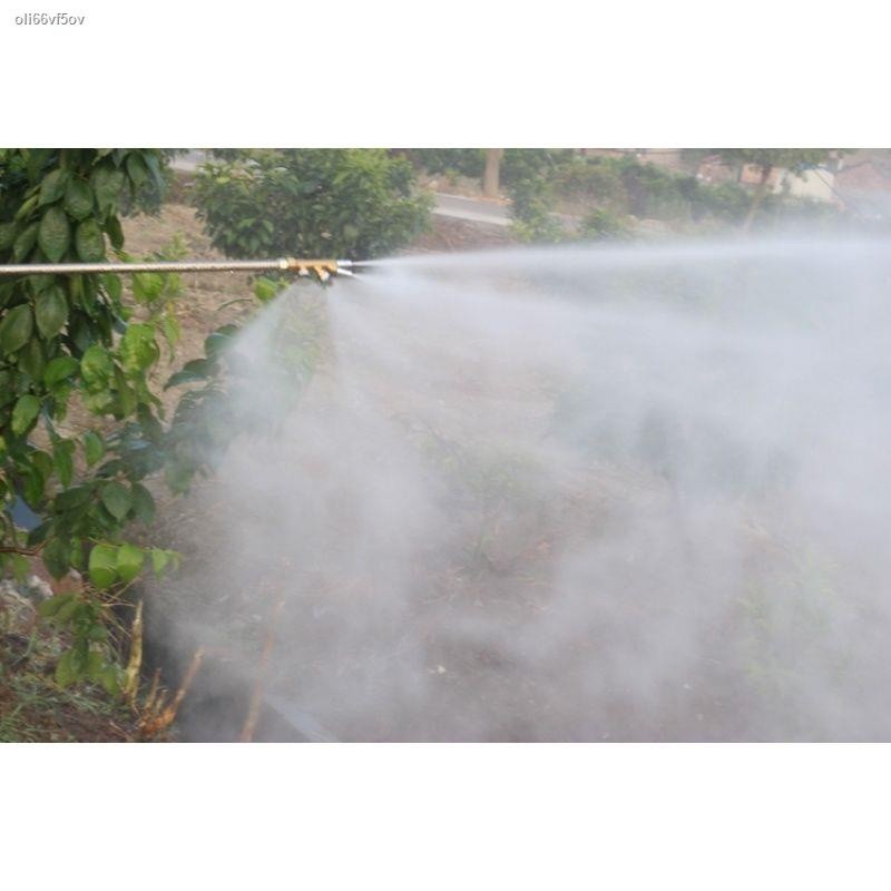 Agricultural garden remote wide-width spray gun high-pressure remote ...