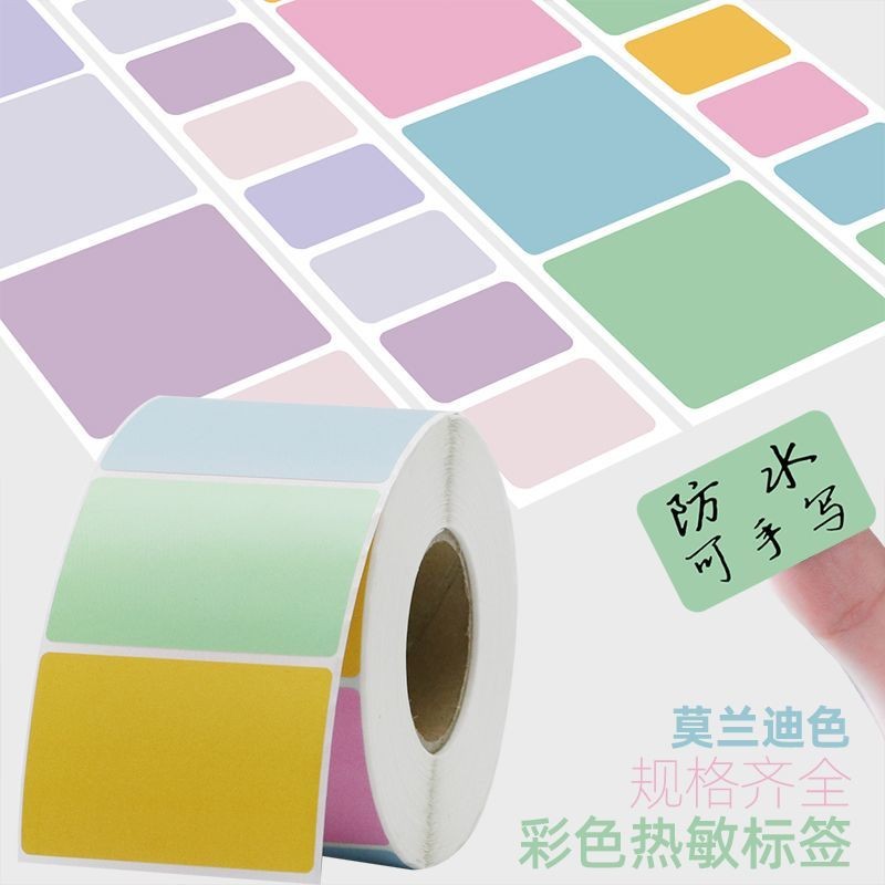 Three-Proof Color Thermal Printing Label Sticker Color Waterproof ...