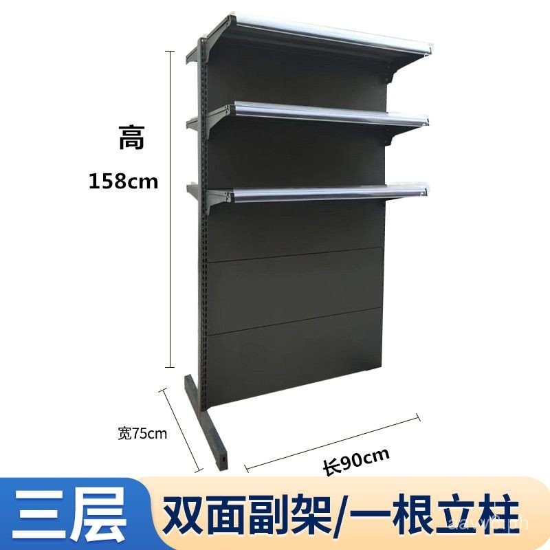 Freezer Top Shelf Refrigerator Display Shelf Shelf Bingo Nut Freezer ...