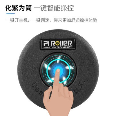 Pabrika☆Pineapple Jun Pi Roller S foam shaft muscle relaxation electric ...