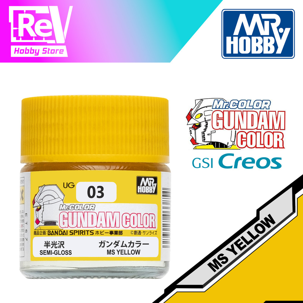 GUNDAM COLOR YELLOW MR COLOR UG3 CAT GUNDAM MODEL KIT MG | Shopee ...