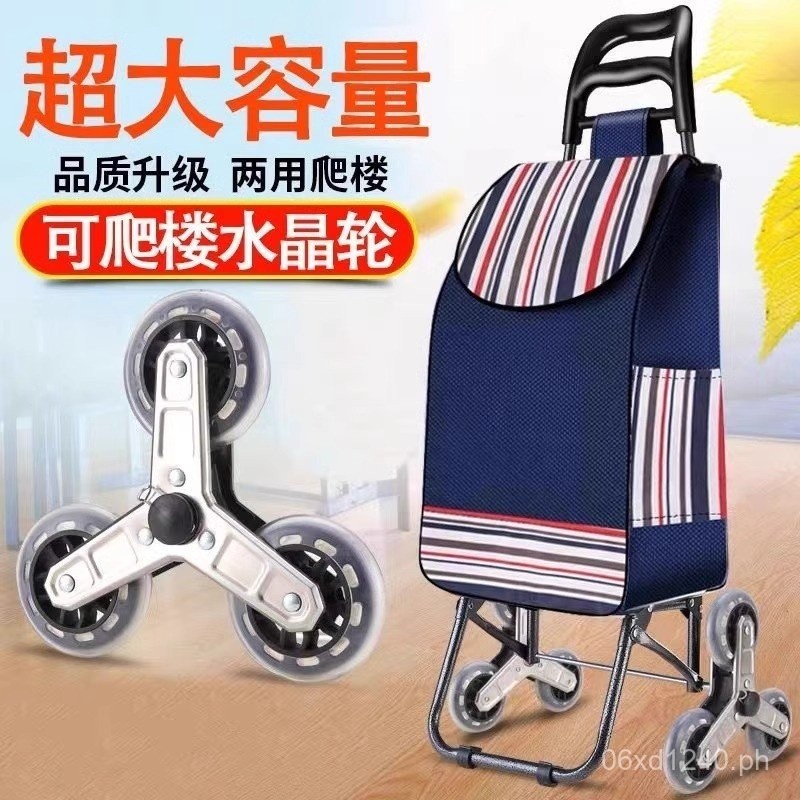 Trolley Small Cart Stair Climbing Elderly Upgraded Model Rolling ...