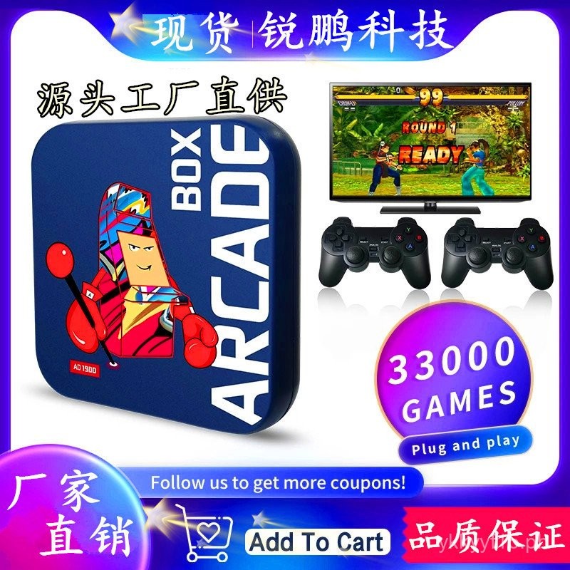 ARCADE BOX Game Box Classic Retro Game Console4K HD Home TV Game ...