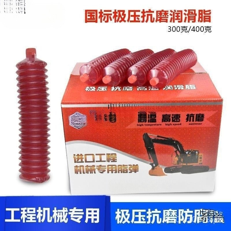Caterpillar Lubricating Grease Bulldozer Grease Excavator Grease High ...
