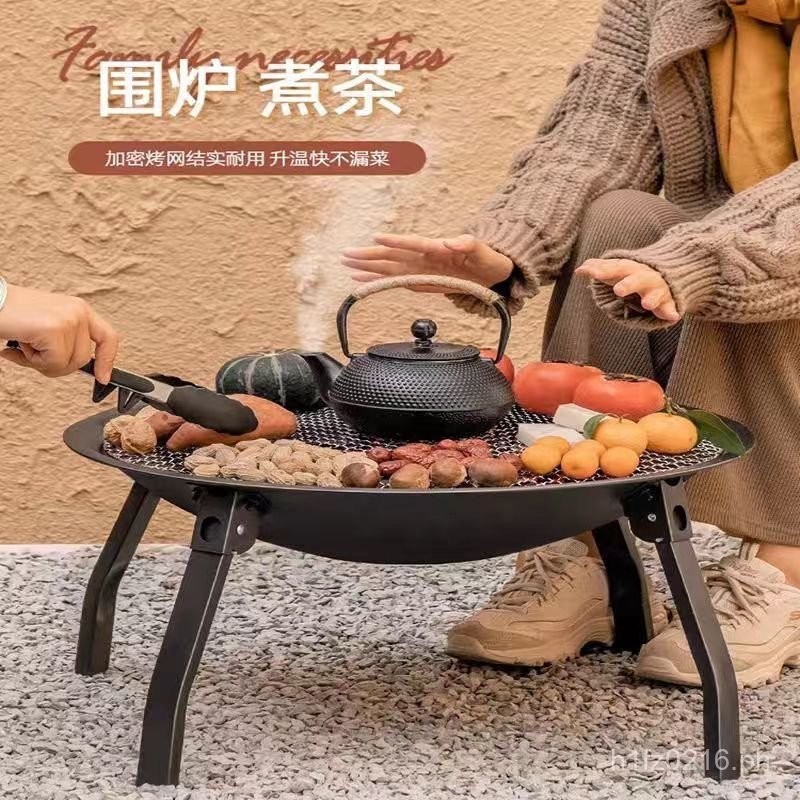 2025New Model Tea Brewing Stove Household Utensils Full Set Barbecue ...
