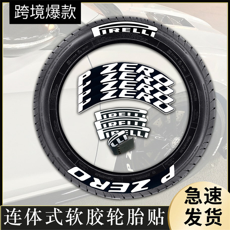 Hot Sale Pirelli Car and Motorcycle Tire Stickers Alphabet Personalized ...