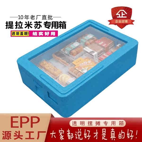 Styro box cooler foam box Ice box/freezer Tiramisu Ice Powder Sandwich ...