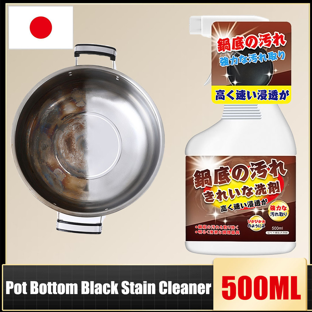 Oil Stain Cleaner Spray 500ML Black Bottom of The Pot Black Scale ...