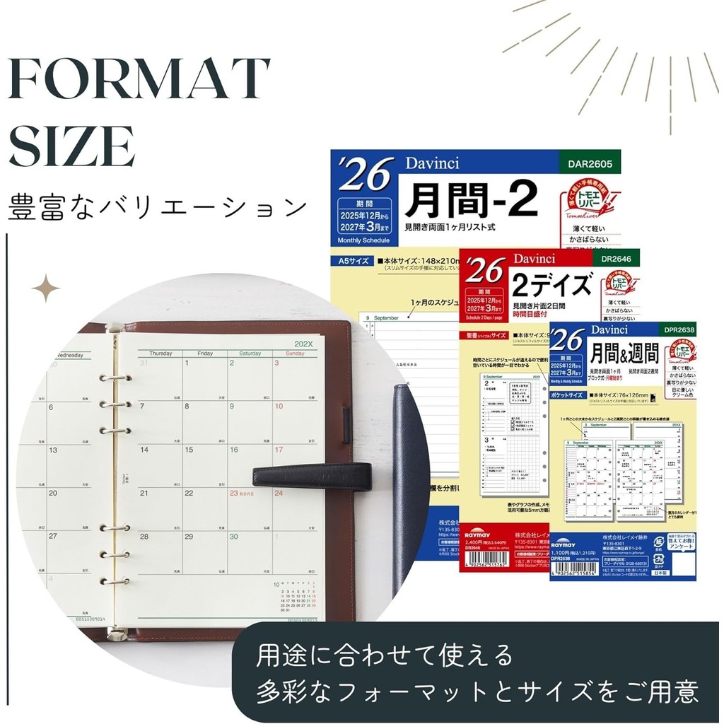 Raymay Fujii 2026 A5 Size Da Vinci Planner Refill Monthly & Weekly DR2647 Starting December 2025 ...