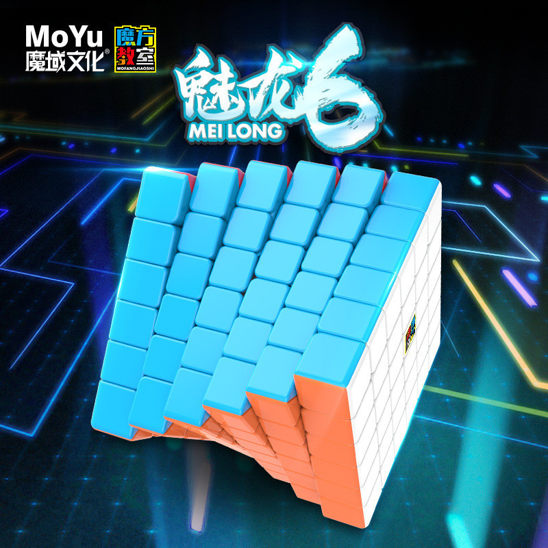 Magic Realm Charming Dragon Six-Layer Cube High-Level Competition Speed ...