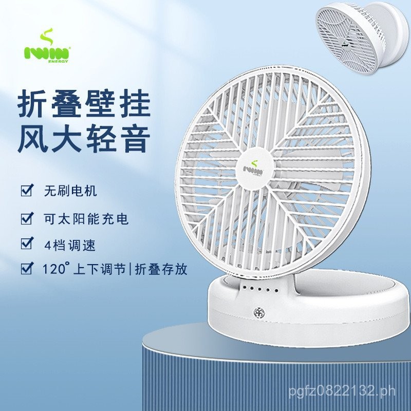 Folding Little Fan usb Silent Desktop Essential for Students ...