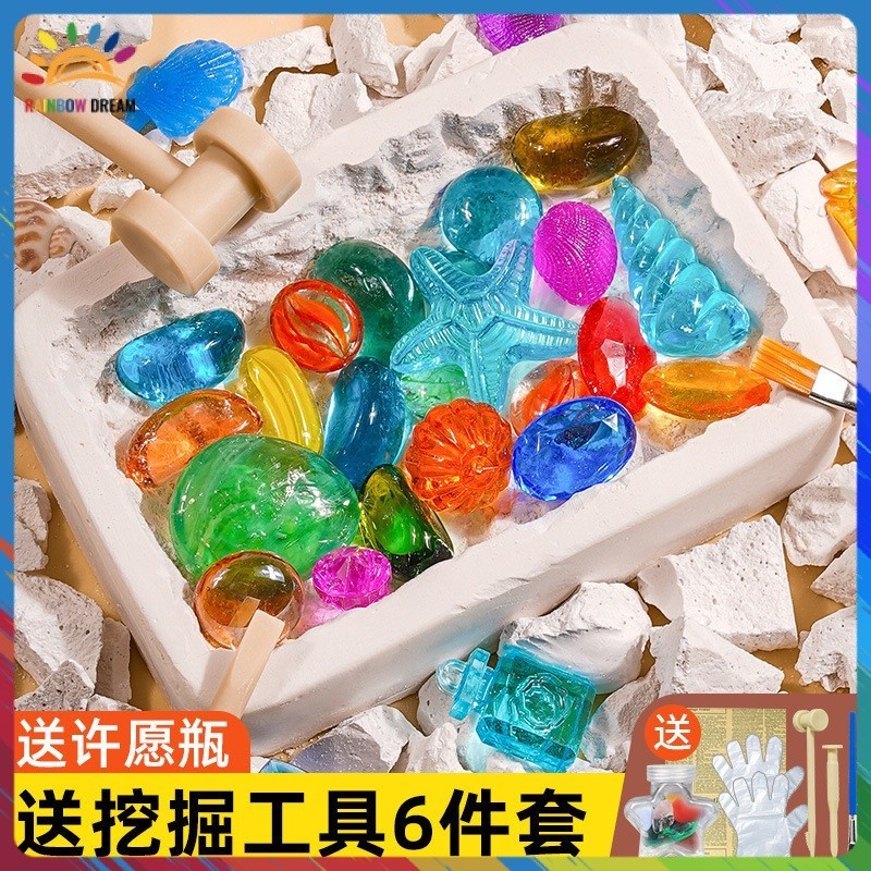 Dinosaur Fossil Archaeology Mining Toys Gem-Digging Plaster Luminous ...