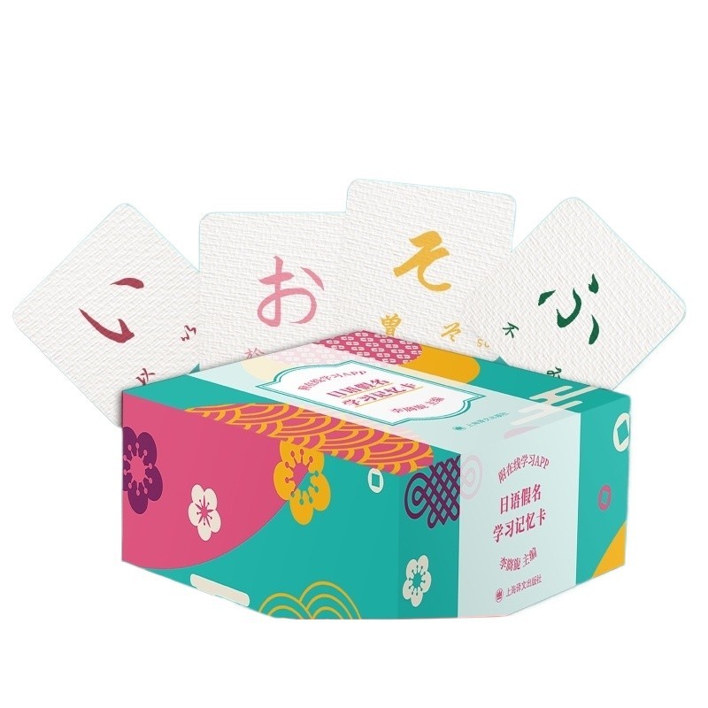 Japanese Kana Learning Memory Card Attached to Online Learning APP ...