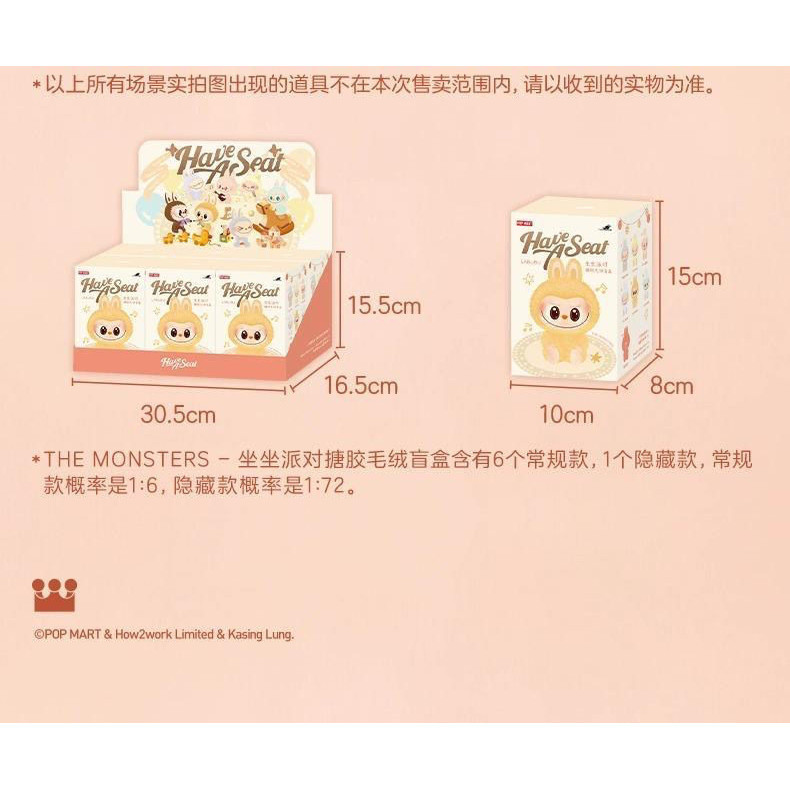 Labubu LABUBU Sitting Party Series Vinyl Plush Mystery Box Bubble Mart ...