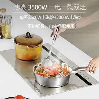 Zhigao Embedded Induction Cooker Double Stove 3500W High-Power ...