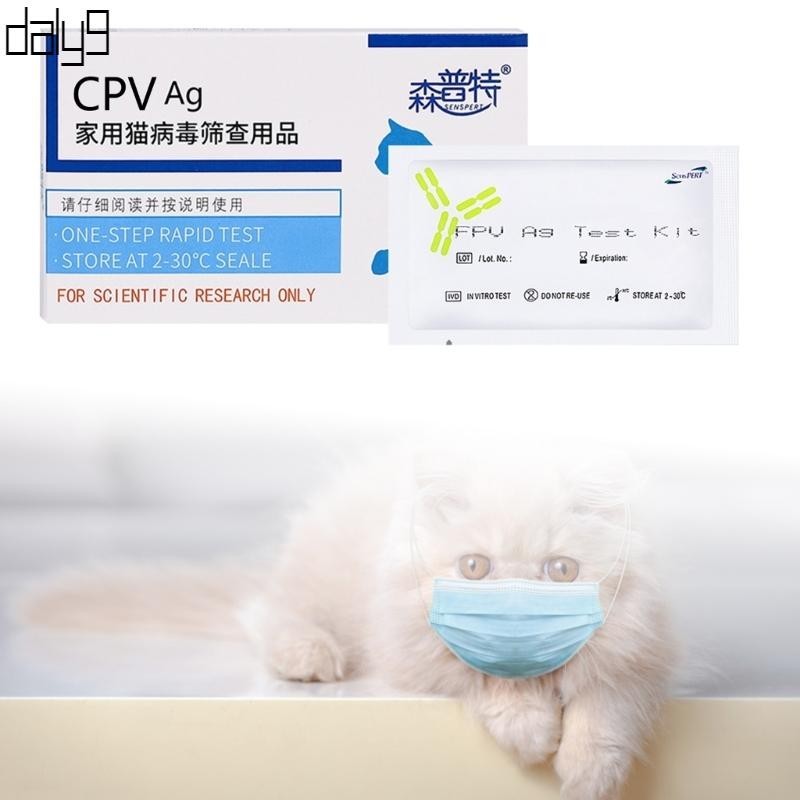 dal Cat Dog Distemper Parvovirus Detection Card Pet CDV FPV CPV CCV ...