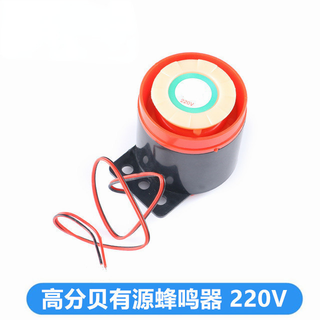 High Decibel Active Buzzer Alarm SFB-55 Signal Alarm Buzzer Horn DC12V ...