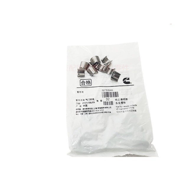 Xi'an Cummins M11/QSM11/ISM11 engine valve lock block valve lock clip ...