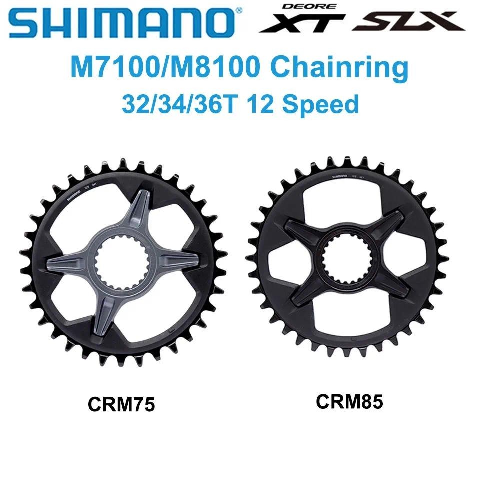 Shimano XT SLX SM CRM85 CRM75 Bicycle Chainring for FC M7100 M8100/FC M7130 M8120 1x12 speed 30T ...