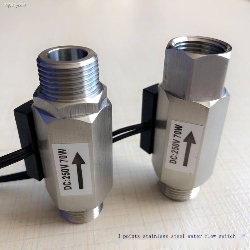 3 points stainless steel water flow sensor switch G3/8 reed switch ...