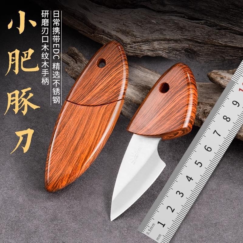 Multi Purpose Mini Stainless Steel Portable Small Fat Dolphin Knife ...