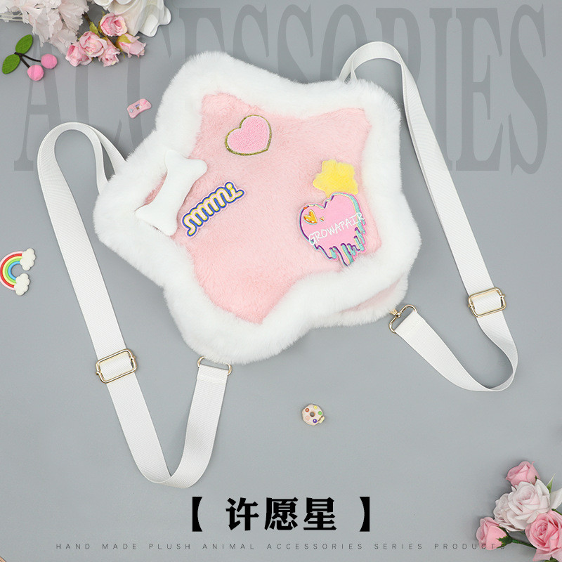 [New Style] Plush Cute Star Cartoon Bag Girl Comic Exhibition Daily ...