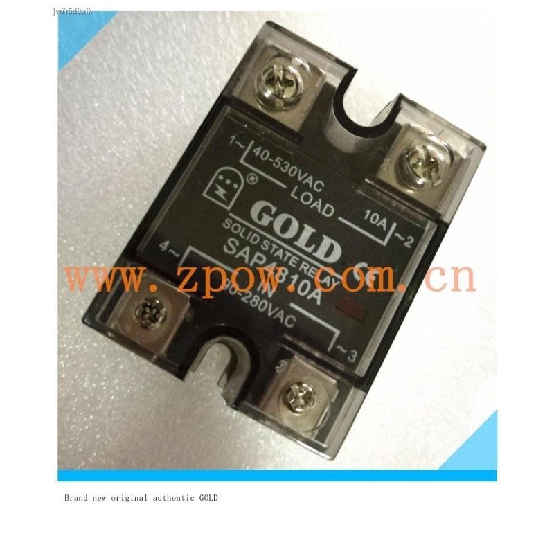 COD/Original authentic Gute GOLD single-phase solid state relay ...